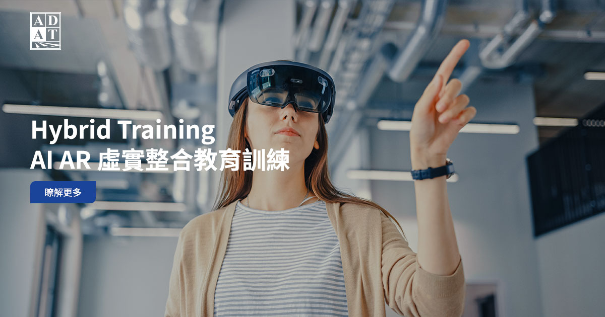 Hybrid Training | Elevate Your Expertise with AI and AR Integration